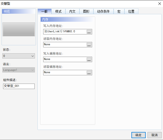 台达DVP50MC和台达DOP-110WS通信设置_台达plcdvp50mc编程软件-CSDN博客