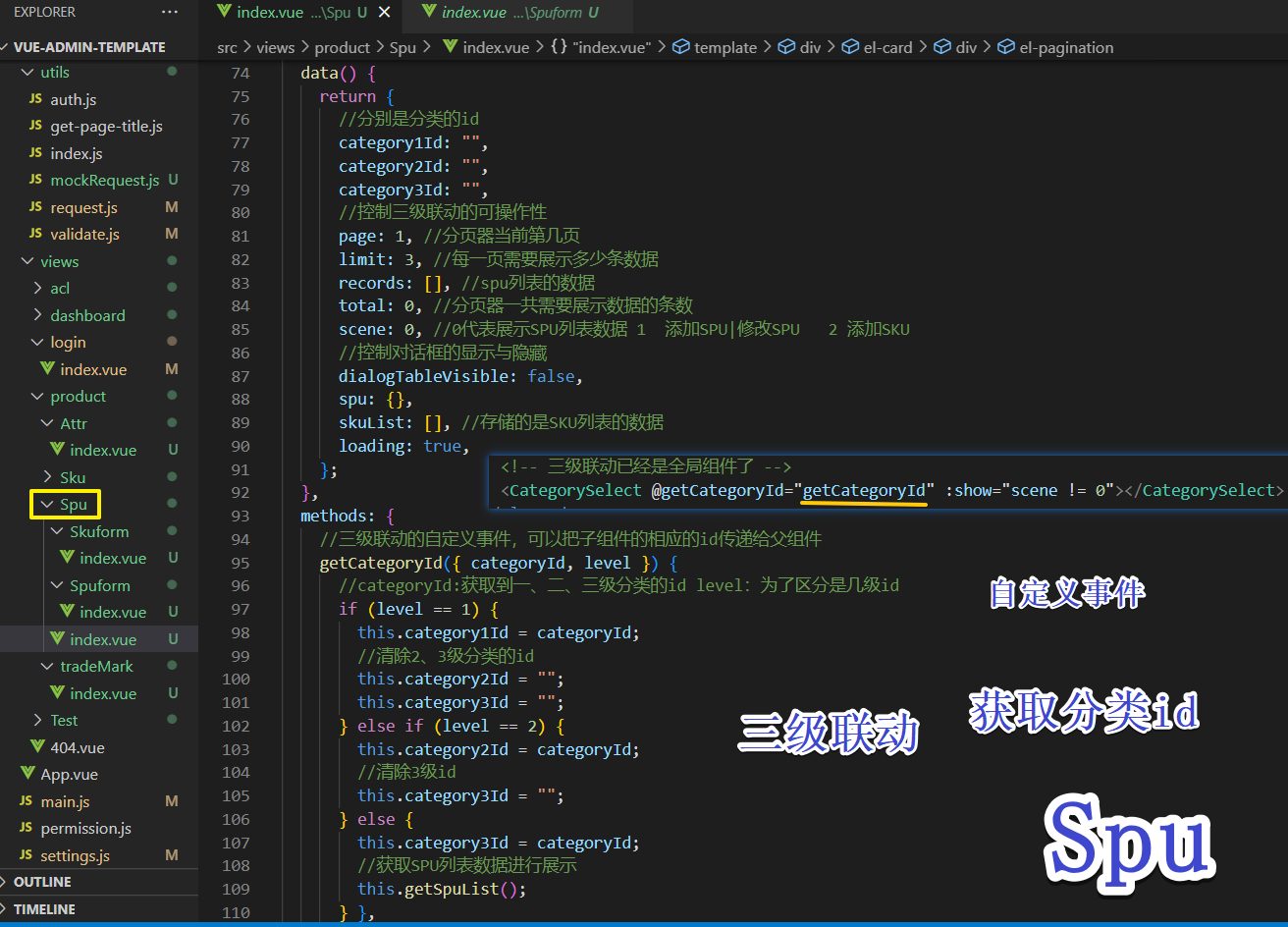 尚硅谷_尚品汇后台项目_谷粒商城_汇总笔记_谷粒商城和尚品汇-CSDN博客