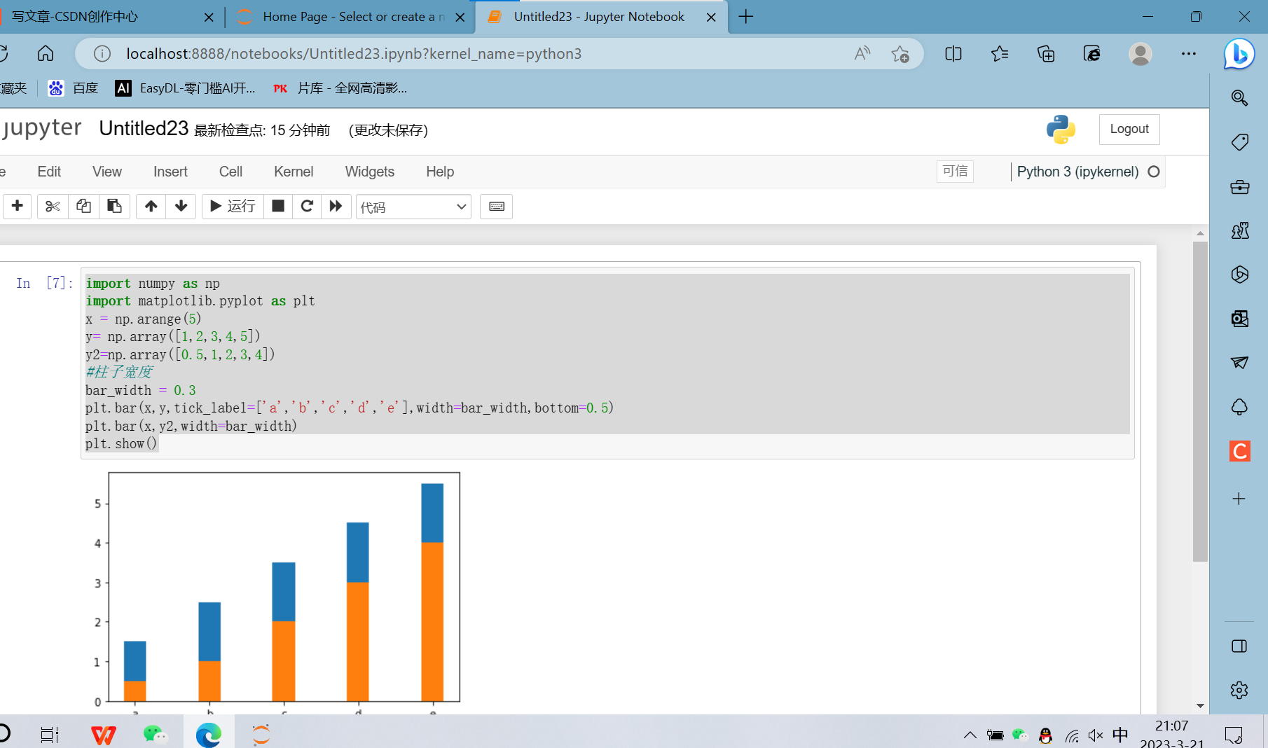 用matplotlib绘制基本图标（数据可视化）_项目名称:《各商品种类的网购替代率》 考核技能点:数据可视化、可视化图表、数据-CSDN博客