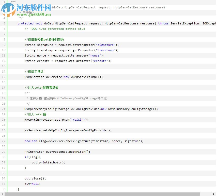 微信 Sdk Java 下载微信java开发工具 微信java开发工具包微信java Sdk 310 正式版 河东下载站 Csdn博客