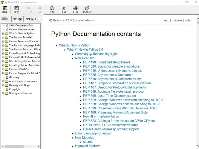 Python3中文手册下载 Chmpython官方手册中文pdf Csdn博客 5829