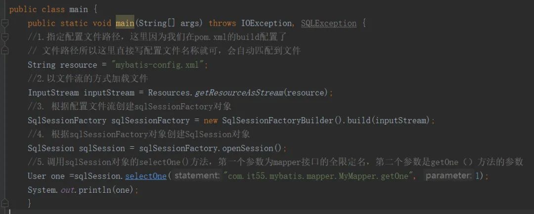 面试官：mybatis 如何找到要执行的 Sql ？ Csdn博客 