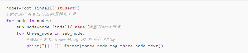Python 获取xml节点属性python大神都是这样处理xml文件的！ Csdn博客 