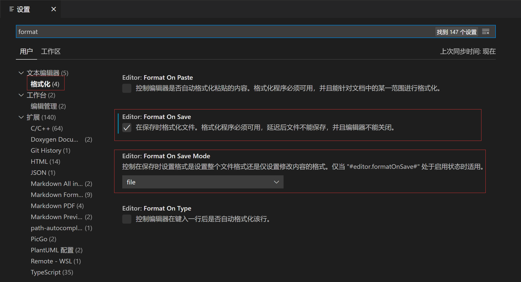 Clang-Format 格式化代码_qt5.9 clangformat保存格式化-CSDN博客