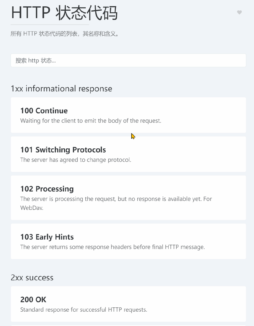 Dotnet工具箱：开源、免费的纯前端工具网站，带你探索10大工具分类和73个实时在线小工具-CSDN博客