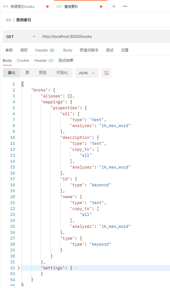 黑马程序员springboot2全套教程学习笔记springboot企业级开发教程pdf 黑马 Csdn博客