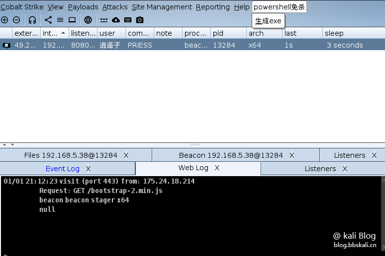 利用腾讯云函数上线CS-CSDN博客
