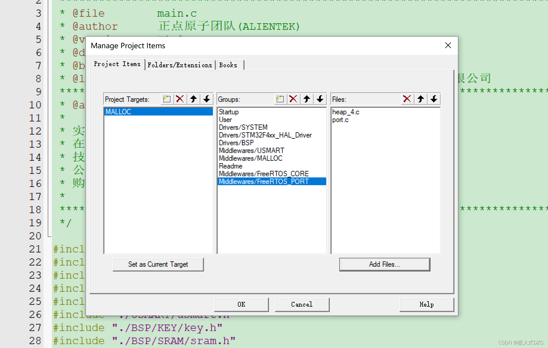 Freertos移植步骤stm32f407zgt6freertos嵌入式实时操作系统移植stm32f407 Csdn博客 7705