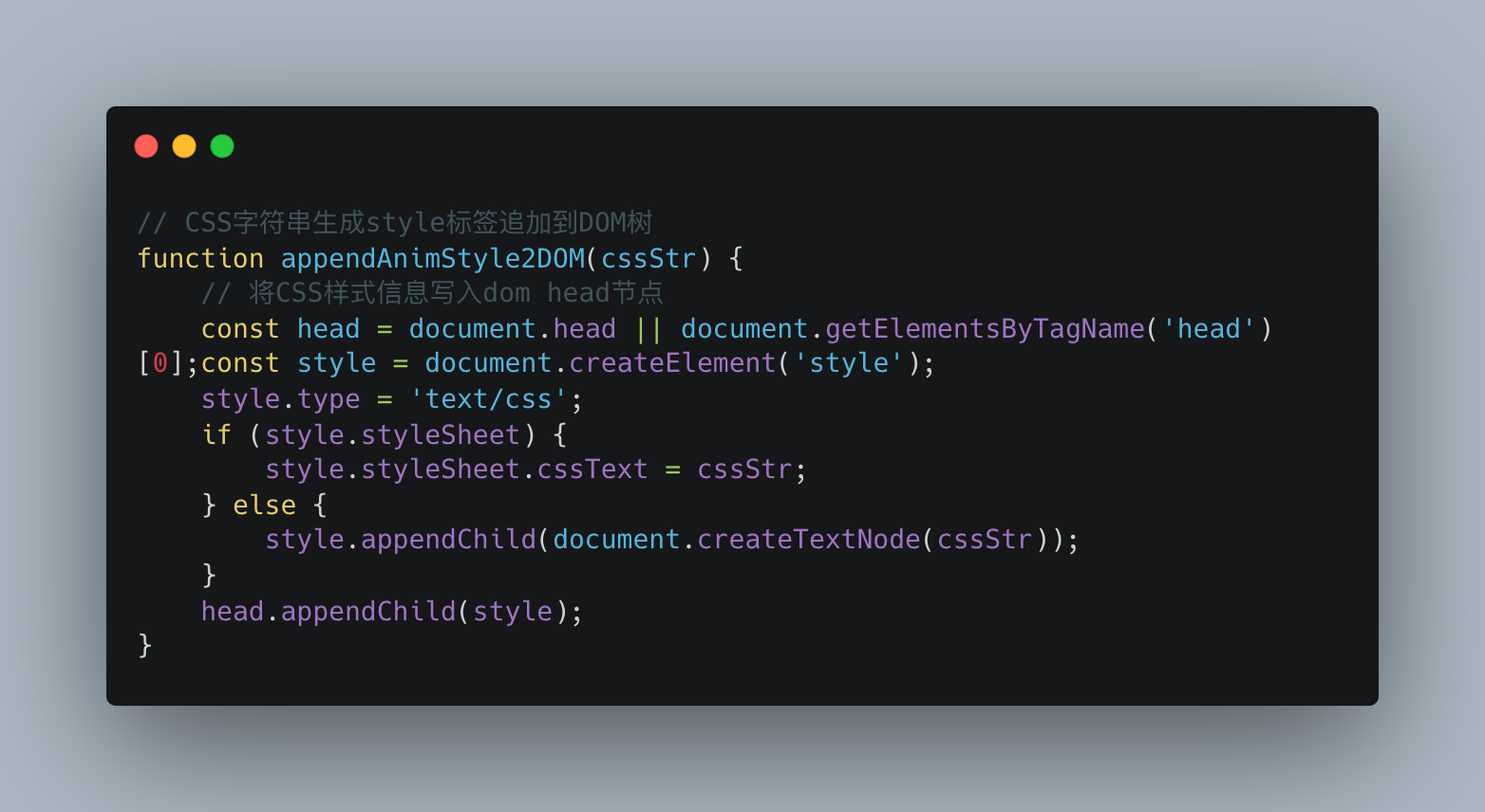 动态生成CSS轮播动画_failed to execute 'insertrule' on 'cssstylesheet':_盛之羽翼的博客-CSDN博客