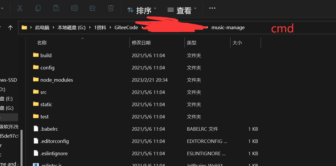 从0启动一个vue项目,启动现成的vue前端项目,以及解决出现的报错初始化vue项目出现报错 Csdn博客 5816