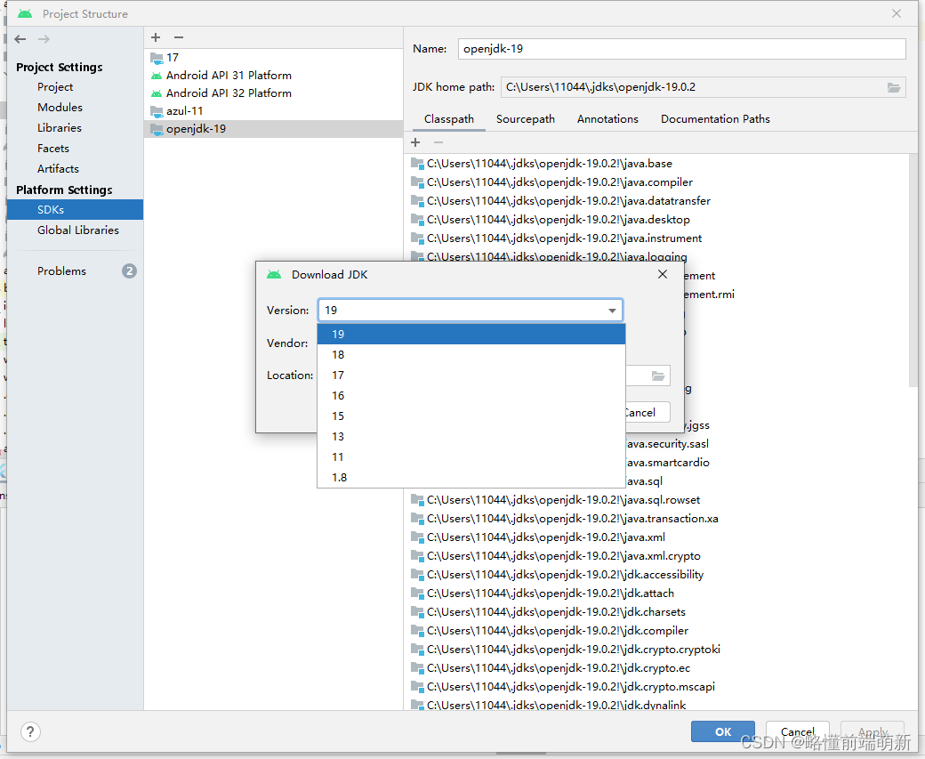 studio Execution failed for task ‘:app:compileDebugJavaWithJavac‘._the current gradle version 6. ...