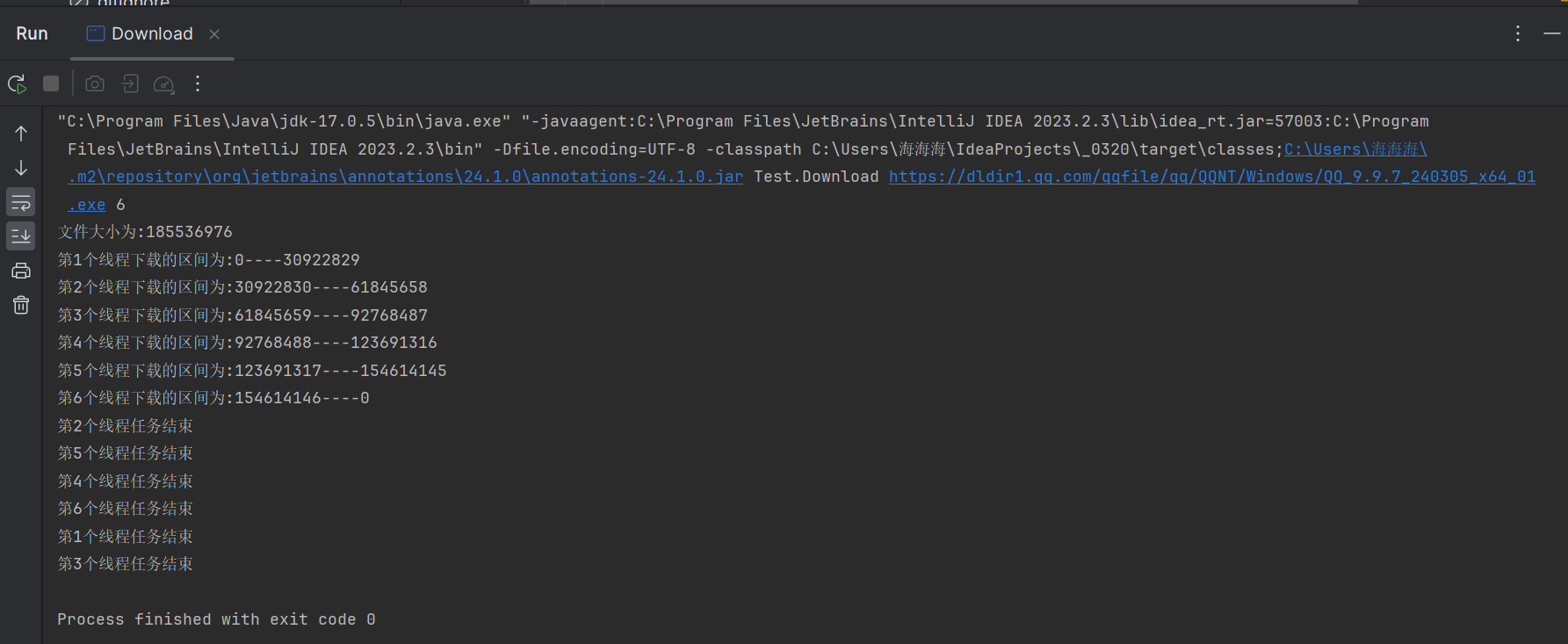 Java:使用多线程实现文件分区间下载java 分片下载 Csdn博客