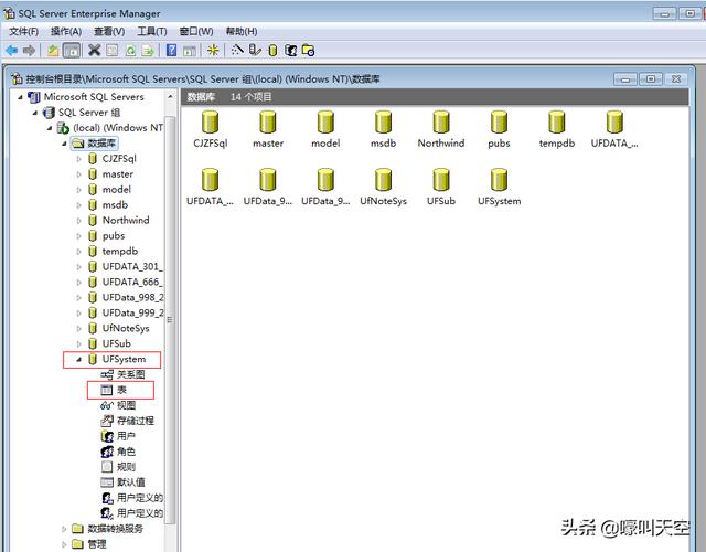 sqlserver查看用户名密码_T3忘记admin密码怎么处理-CSDN博客