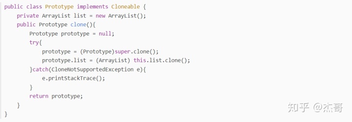Java Object转泛型java23种设计模式 创建型模式之原型模式 Csdn博客 3512