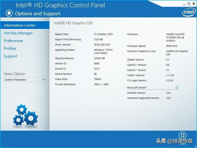 intel(r) uhd graphics 630 驱动_英特尔发布针对Win10 20H2进行了优化的显卡驱动程序_浮生若梦三千界的博客 ...