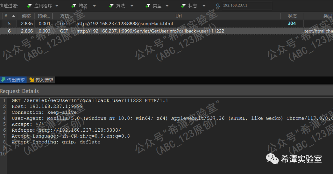 第81篇：JSONP劫持漏洞获取敏感信息原理、复现与坑点总结-CSDN博客