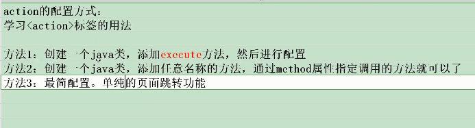 Java Web访问.action_Java Web：action配置，Action接口与ActionSupport基类，跳转，自定义【诗书画唱】...-CSDN博客