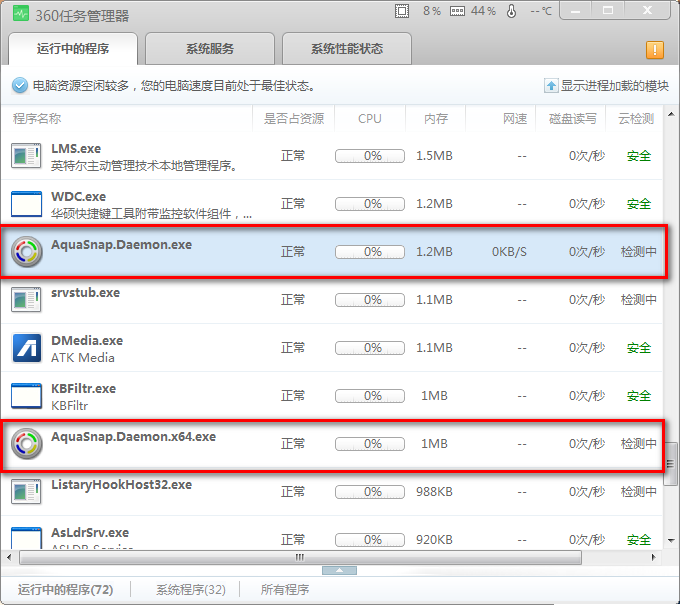 桌面高效便捷的多窗口调整管理工具 - AquaSnap_宽屏窗口智能调整-CSDN博客