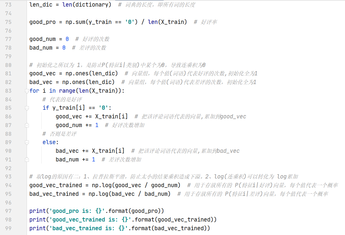 NLP作业02：课程设计报告_自然语言处理情感分析课程设计-CSDN博客