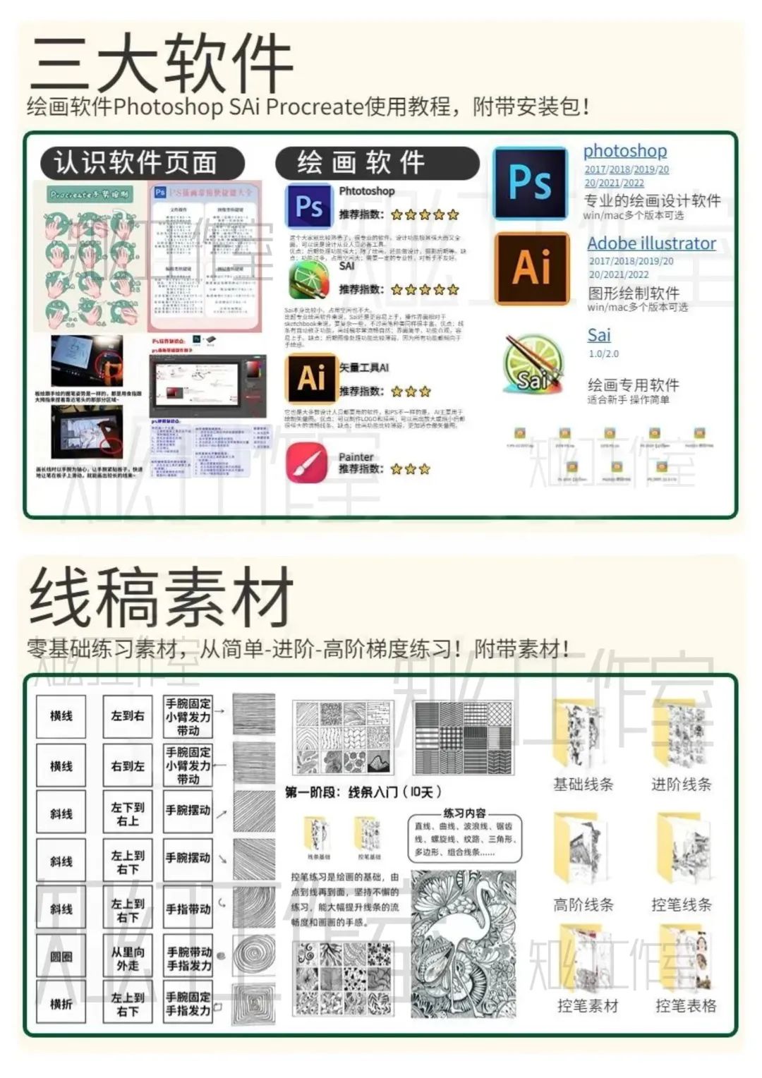 禁止外传，Lsj私密资源，低调使用！！-CSDN博客