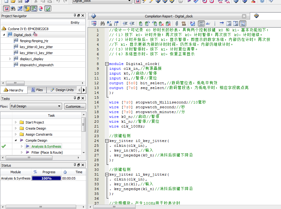 Quartus秒表设计verilog代码仿真 Csdn博客