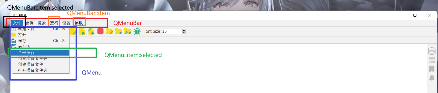 【2022/9/4】Qt自制C语言IDE——界面设计2_qt ide 模板-CSDN博客
