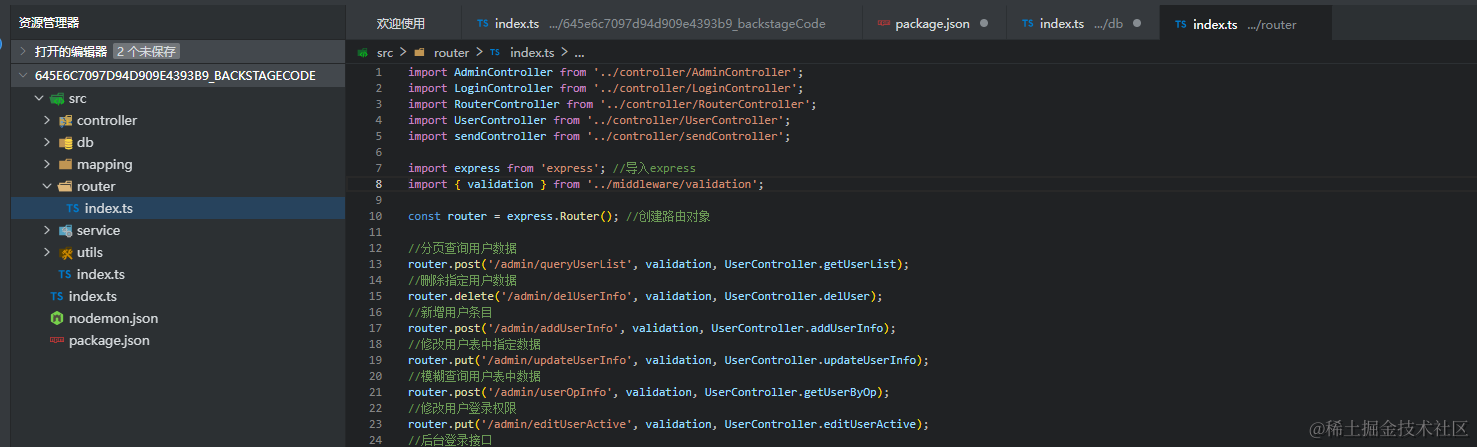 如何使用node+mysql+express实现一个基础的后台服务_node使用mysql建立后端-CSDN博客