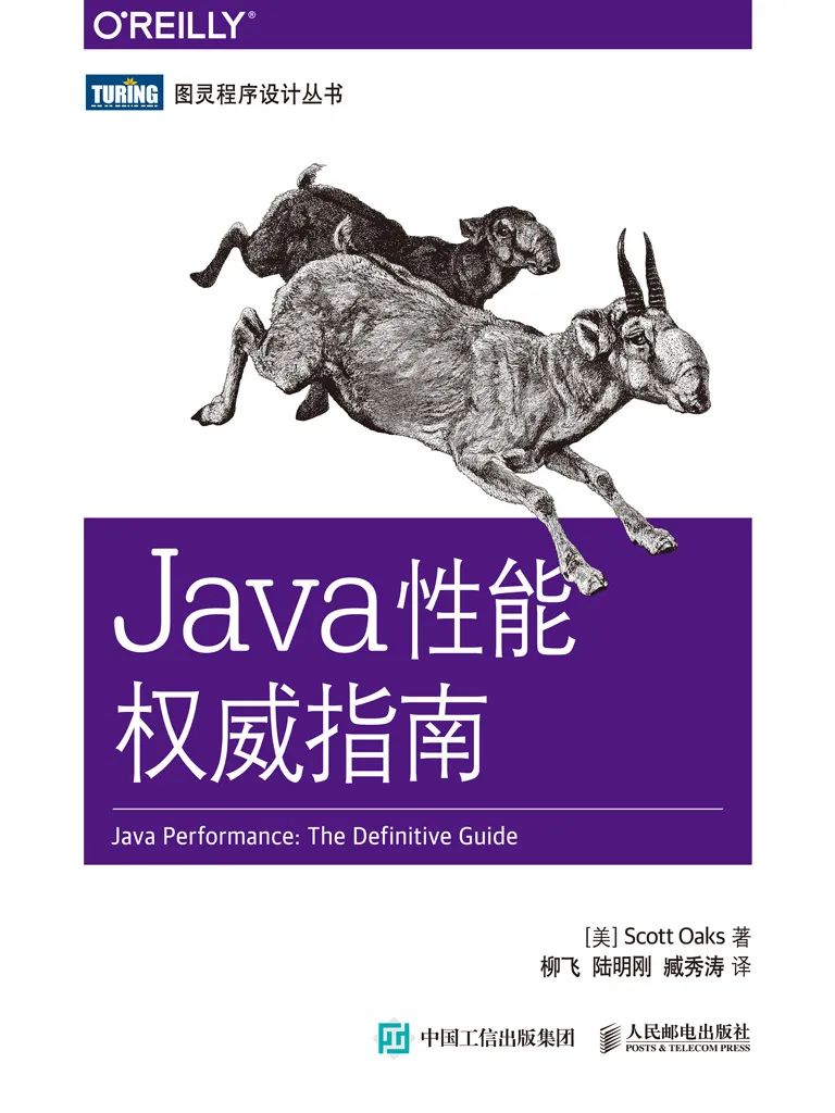 Java书单-核心篇_java8应该看java核心技术第几版-CSDN博客