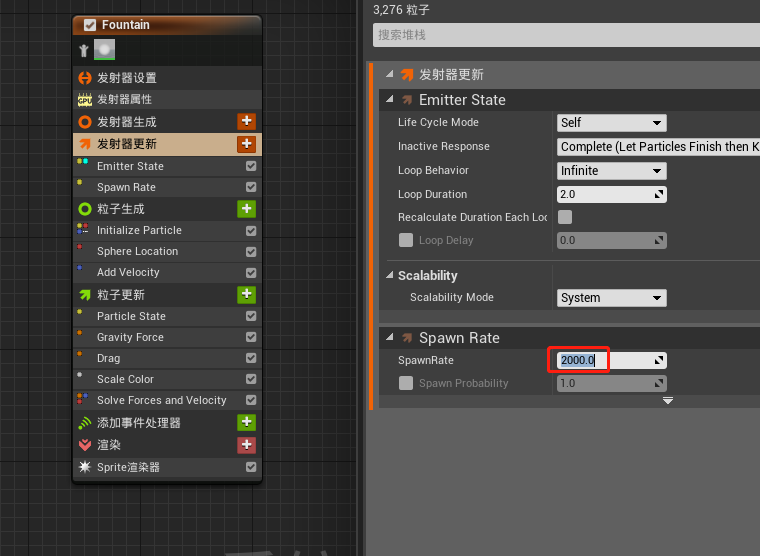 【UE Niagara】实现简单的下雪、下雨天气效果_ue4下雪-CSDN博客