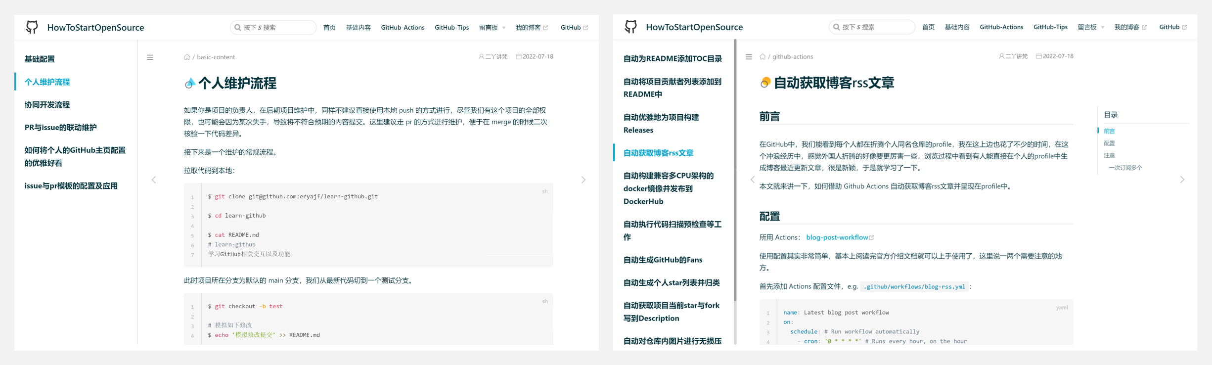 字节跳动开源！超好用的视频抠图工具；GitHub开源项目维护协作指南；自动化数据清洗工具包；强化学习入门教程；前沿论文 | ShowMeAI资讯日报_ShowMeAI的博客-CSDN博客