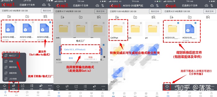 Abaqus低版本打开高版本solidworks低版本如何打开高版本的模型？ Csdn博客 