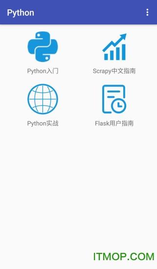 安卓平板可以运行python,安卓平板怎么安装python_安卓pad可以跑python-CSDN博客