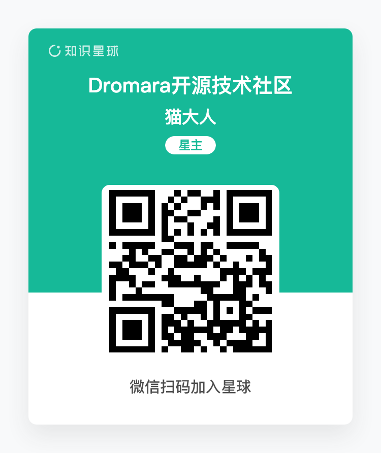 介绍一个开源组织Dromara_org.dromara-CSDN博客