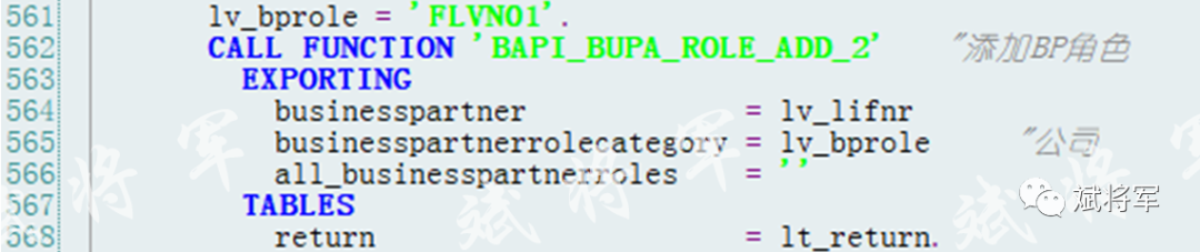 BP 供应商创建与修改_bp bapi-CSDN博客