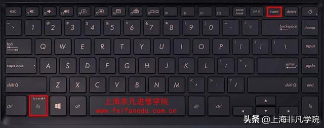 电脑home键在哪_非凡教育带你认识电脑键盘insert键的隐藏功能-CSDN博客
