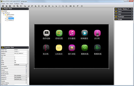 【STM32F429】第21章 ThreadX GUIX窗口图标滑动操作实现方法_stm32f4上gui滑杆图形操作界面-CSDN博客