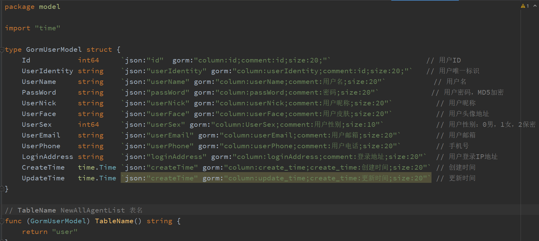 go-zero接入GORM并使用_go-zero结合gorm生成db表实体操作数据库-CSDN博客