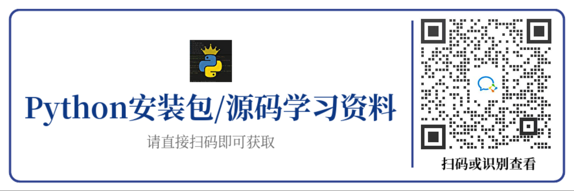 Python学习手册第5版pdf，真的太适合初学者入门学习了！python学习手册pdf酒酿小小丸子的博客 Csdn博客 0118