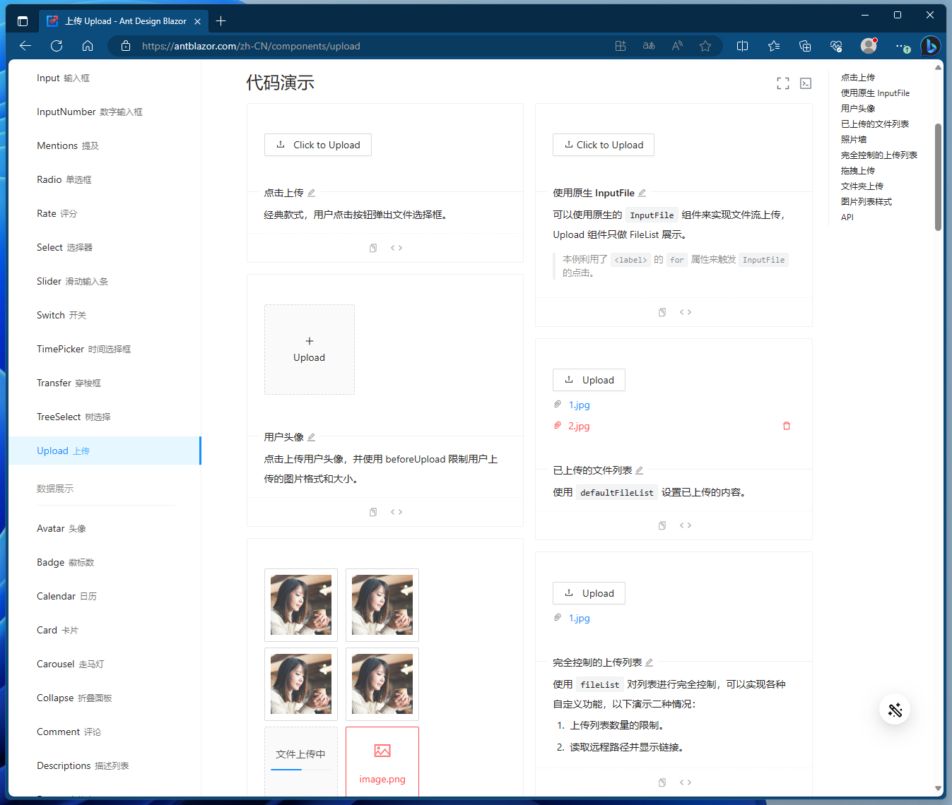 基于 .net/.net core 实现 9 款开源、免费、实用、美观的 Blazor UI 框架，有你的菜嘛_c# ui框架-CSDN博客