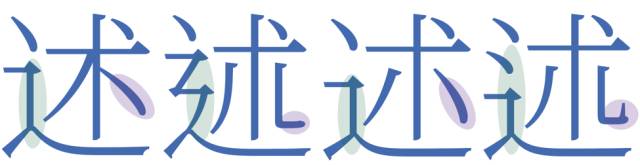Noto Serif CJK正式推出！-CSDN博客