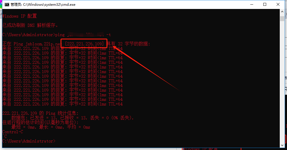 命令 ipconfig /flushdns 的使用_ipconfig dnsflush-CSDN博客