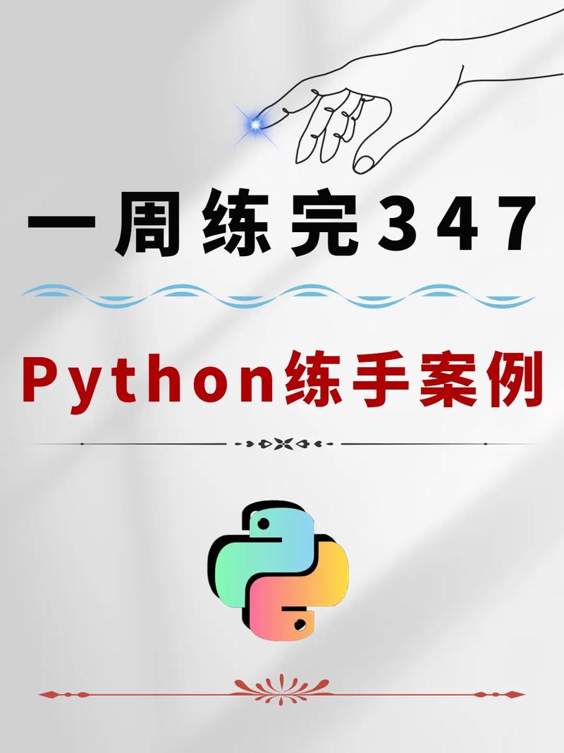 Python 100个练手小程序python练手小程序 Csdn博客