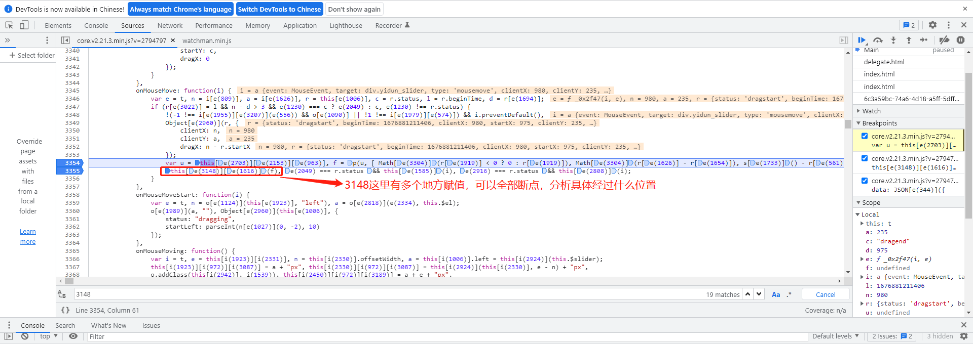 滑块验证码案例-某盾js逆向-check?referer请求重要参数破解（三）_某盾验证校验返回param check error-CSDN博客