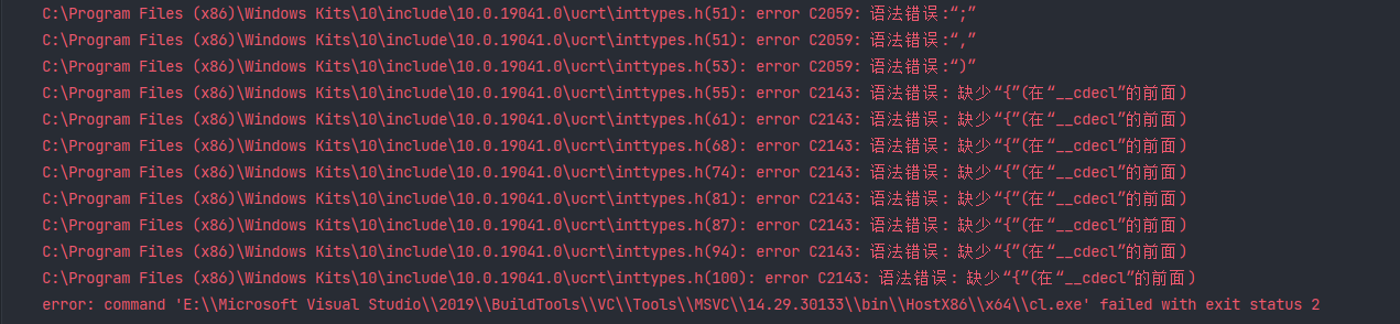 【解决】windows安装pycrypto出错问题。error C2061: 语法错误: 标识符“intmax_t”_pycrypto安装失败-CSDN博客