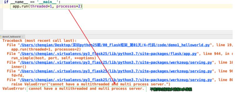 flask+Gunicorn(gevent)+sqlalchemy 高并发的解决方法探究_flask高并发解决方案-CSDN博客