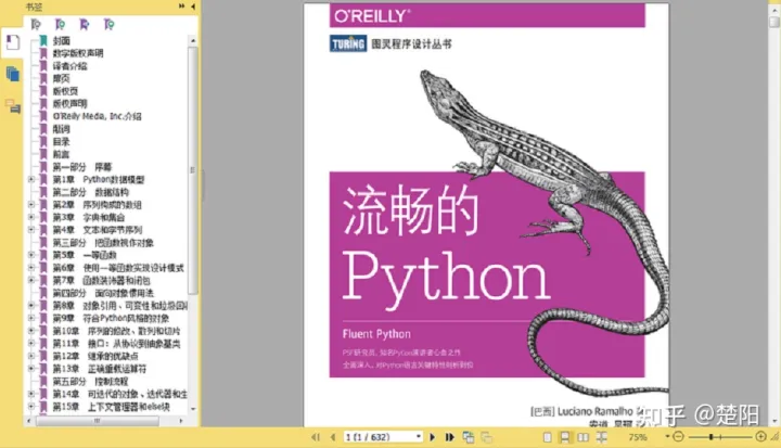 最适合python入门到大牛必看的7本书籍,一定要收藏!python学习资料 Csdn博客