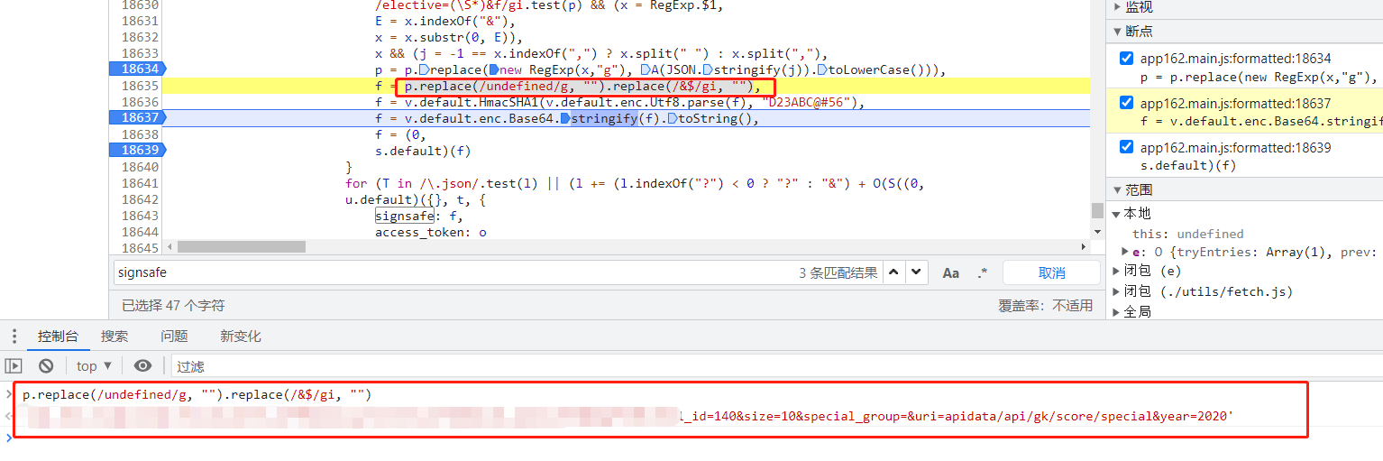 python爬虫逆向，某高考志愿填报平台加密参数signsafe与返回结果解密_default.enc.utf8.parse-CSDN博客