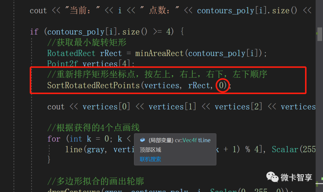OpenCV旋转矩形RotatedRect的Points函数遇到的问题-CSDN博客