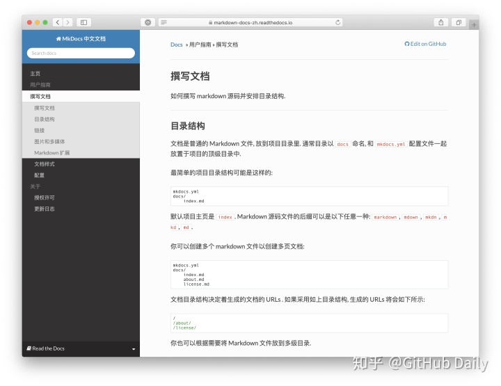Netdxf开发文档中文用了 Github 上这款开源神器后，创建项目文档变得 So Easy！ Csdn博客 