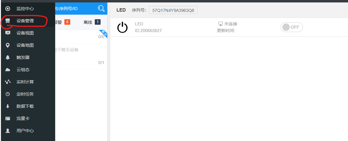 ESP8266如何接入TLINK_arduino esp8266连接tlink物联网平台-CSDN博客